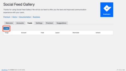 WordPressにInstagramフィードを埋め込む無料プラグインSocial Feed Galleryの使い方
